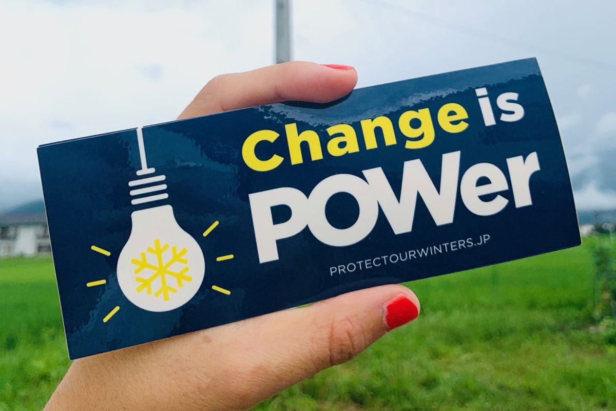 CHANGE IS POWER | POW JAPAN