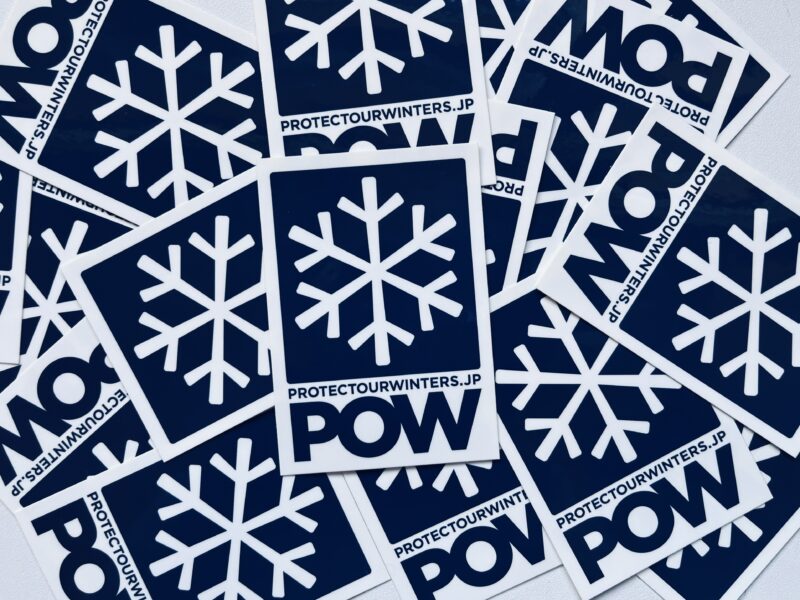 株式会社シール堂印刷の環境配慮型シール | POW JAPAN